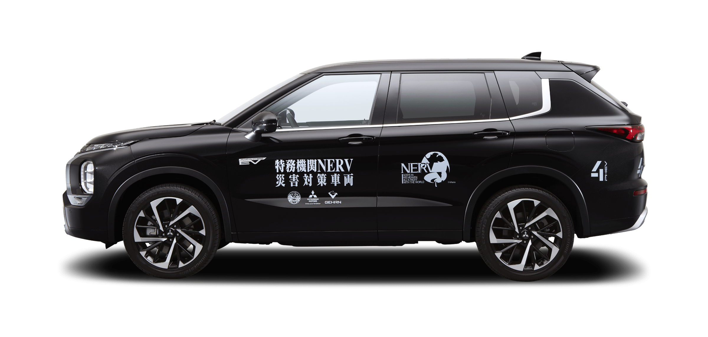 アウトランダーPHEV｜スペシャル｜乗用車 | カーラインアップ | MITSUBISHI MOTORS JAPAN