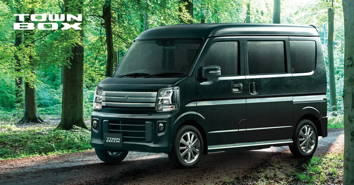 タウンボックス 主要諸元（スペック）- 三菱自動車
