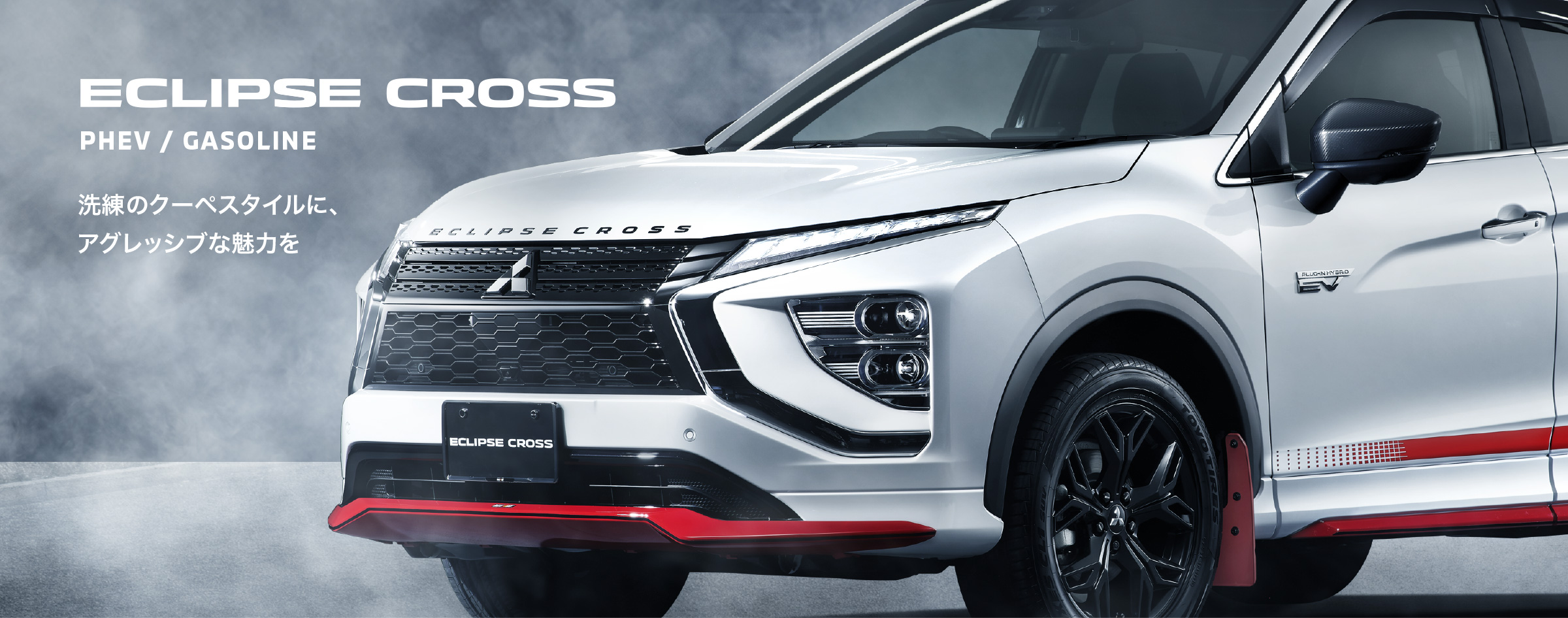 RALLIART | アクセサリー | MITSUBISHI MOTORS JAPAN